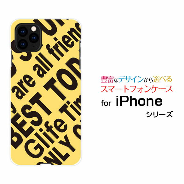 対応キャリア 対応機種 docomo(ドコモ)・SoftBank(ソフトバンク) iPhone 13(アイフォン サーティーン) ご注文前にご確認ください。 ディスプレイと実際の商品の色味が多少異なる場合がございます。 ケース側面にはプリン...