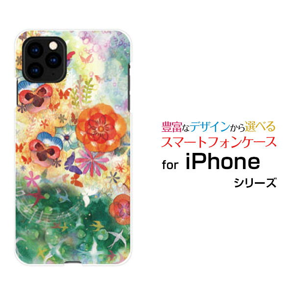 対応キャリア 対応機種 docomo(ドコモ)・SoftBank(ソフトバンク) iPhone 13(アイフォン サーティーン) ご注文前にご確認ください。 ディスプレイと実際の商品の色味が多少異なる場合がございます。 ケース側面にはプリン...