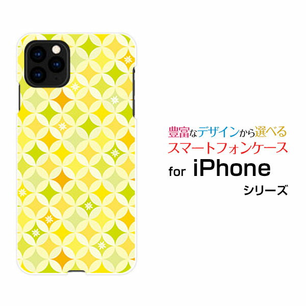 対応キャリア 対応機種 docomo(ドコモ)・SoftBank(ソフトバンク) iPhone 13(アイフォン サーティーン) ご注文前にご確認ください。 ディスプレイと実際の商品の色味が多少異なる場合がございます。 ケース側面にはプリン...