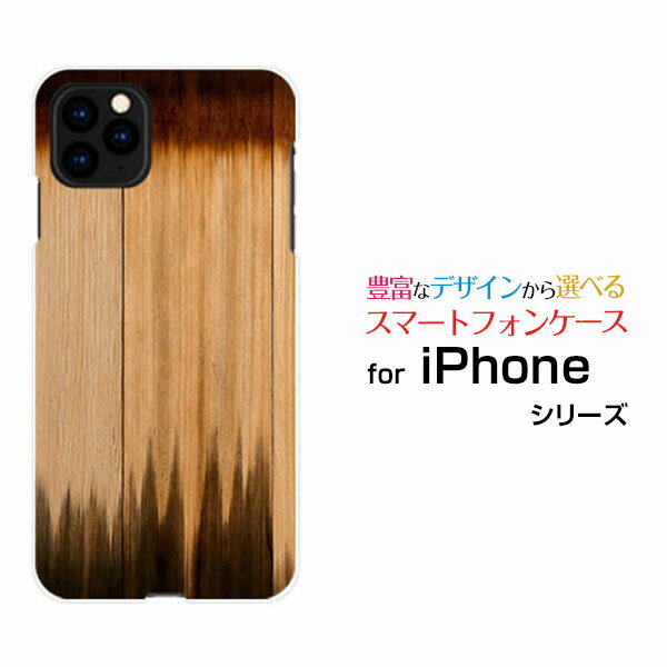 対応キャリア 対応機種 docomo(ドコモ)・SoftBank(ソフトバンク) iPhone 13(アイフォン サーティーン) ご注文前にご確認ください。 ディスプレイと実際の商品の色味が多少異なる場合がございます。 ケース側面にはプリン...