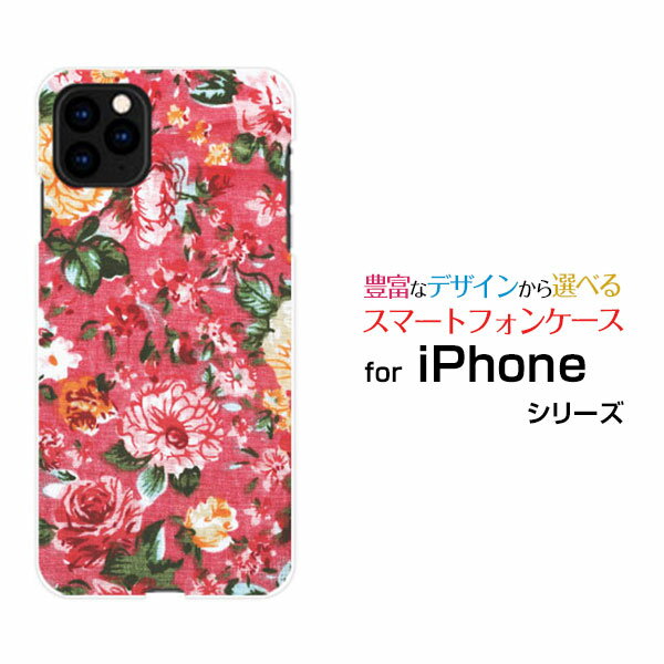 対応キャリア 対応機種 docomo(ドコモ)・SoftBank(ソフトバンク) iPhone 13 mini(アイフォン サーティーン ミニ) ご注文前にご確認ください。 ディスプレイと実際の商品の色味が多少異なる場合がございます。 ケー...