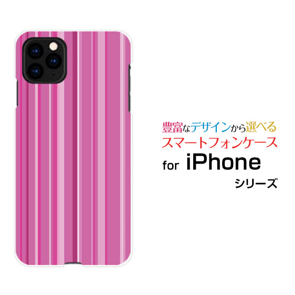 対応キャリア 対応機種 docomo(ドコモ)・SoftBank(ソフトバンク) iPhone 13 mini(アイフォン サーティーン ミニ) ご注文前にご確認ください。 ディスプレイと実際の商品の色味が多少異なる場合がございます。 ケー...