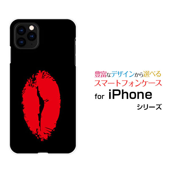 対応キャリア 対応機種 docomo(ドコモ)・SoftBank(ソフトバンク) iPhone 13 Pro(アイフォン サーティーン プロ) ご注文前にご確認ください。 ディスプレイと実際の商品の色味が多少異なる場合がございます。 ケース...