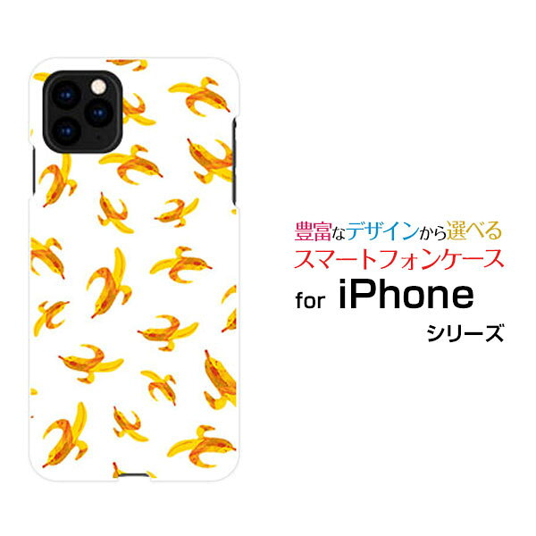 対応キャリア 対応機種 docomo(ドコモ)・SoftBank(ソフトバンク) iPhone 13 Pro(アイフォン サーティーン プロ) ご注文前にご確認ください。 ディスプレイと実際の商品の色味が多少異なる場合がございます。 ケース...
