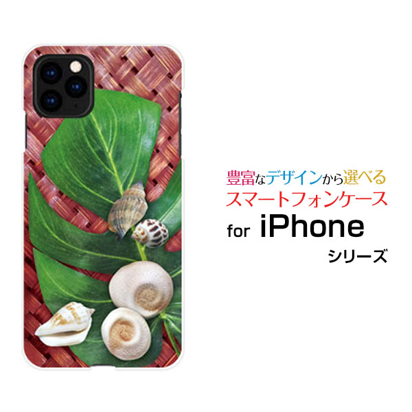 対応キャリア 対応機種 docomo(ドコモ)・SoftBank(ソフトバンク) iPhone 13 Pro(アイフォン サーティーン プロ) ご注文前にご確認ください。 ディスプレイと実際の商品の色味が多少異なる場合がございます。 ケース...