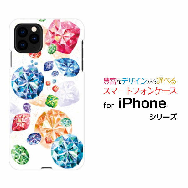 対応キャリア 対応機種 docomo(ドコモ)・SoftBank(ソフトバンク) iPhone 13 Pro Max(アイフォン サーティーン プロ マックス) ご注文前にご確認ください。 ディスプレイと実際の商品の色味が多少異なる場合がご...