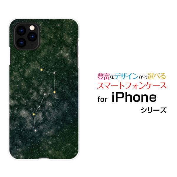 対応キャリア 対応機種 docomo(ドコモ)・SoftBank(ソフトバンク) iPhone 13 Pro Max(アイフォン サーティーン プロ マックス) ご注文前にご確認ください。 ディスプレイと実際の商品の色味が多少異なる場合がご...