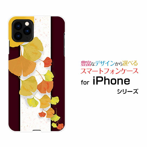 対応キャリア 対応機種 docomo(ドコモ)・SoftBank(ソフトバンク) iPhone 13 Pro Max(アイフォン サーティーン プロ マックス) ご注文前にご確認ください。 ディスプレイと実際の商品の色味が多少異なる場合がご...