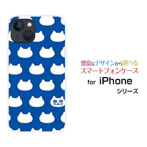 対応キャリア 対応機種 docomo(ドコモ)・au(エーユー)・SoftBank(ソフトバンク)・楽天モバイル(ラクテンモバイル) iPhone 15 Plus(アイフォン フィフティーン プラス) ご注文前にご確認ください。 ディスプレ...