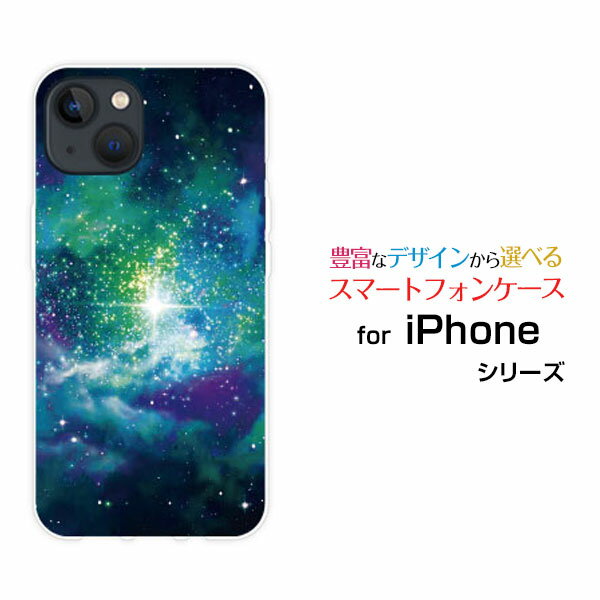 対応キャリア 対応機種 docomo(ドコモ)・au(エーユー)・SoftBank(ソフトバンク)・楽天モバイル(ラクテンモバイル) iPhone 15(アイフォン フィフティーン) ご注文前にご確認ください。 ディスプレイと実際の商品の色...