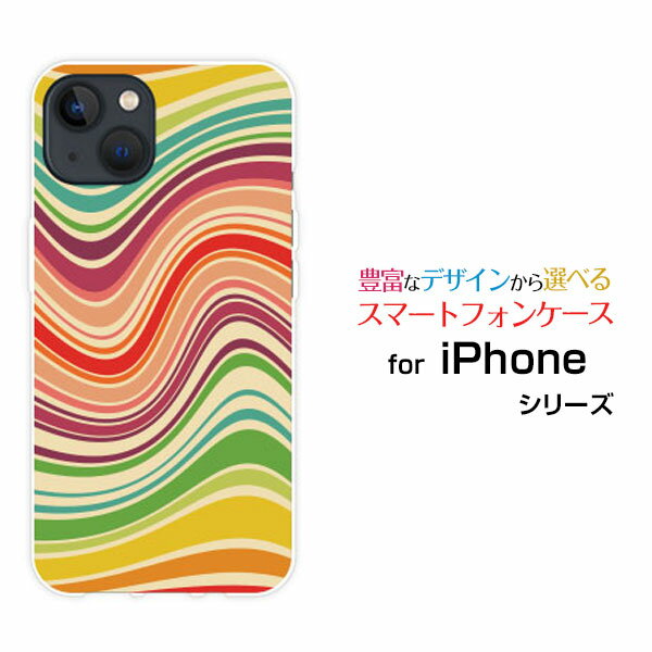 対応キャリア 対応機種 docomo(ドコモ)・SoftBank(ソフトバンク) iPhone 14(アイフォン フォーティーン) ご注文前にご確認ください。 ディスプレイと実際の商品の色味が多少異なる場合がございます。 ケース側面にはプリ...