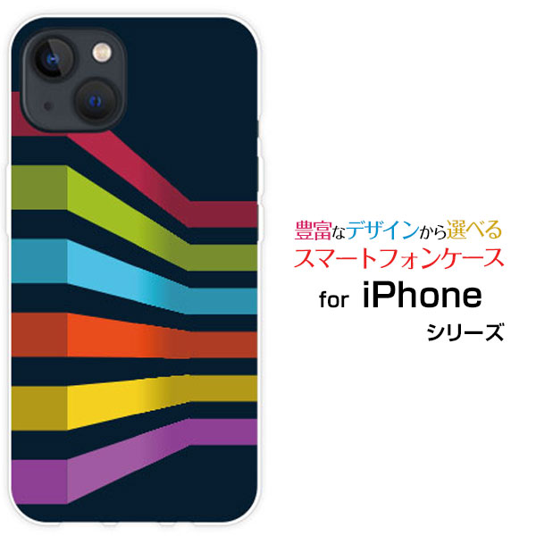 対応キャリア 対応機種 docomo(ドコモ)・au(エーユー)・SoftBank(ソフトバンク)・楽天モバイル(ラクテンモバイル) iPhone 15 Plus(アイフォン フィフティーン プラス) ご注文前にご確認ください。 ディスプレ...