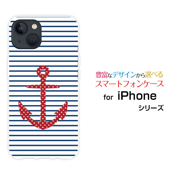 対応キャリア 対応機種 docomo(ドコモ)・au(エーユー)・SoftBank(ソフトバンク)・楽天モバイル(ラクテンモバイル) iPhone 15 Plus(アイフォン フィフティーン プラス) ご注文前にご確認ください。 ディスプレ...