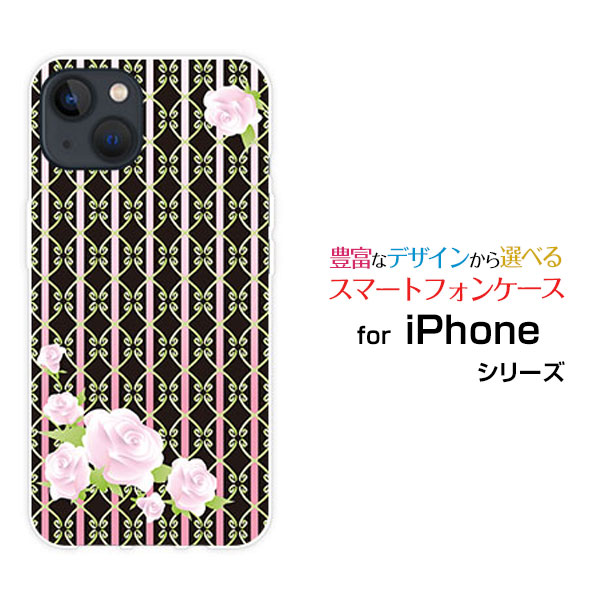 対応キャリア 対応機種 docomo(ドコモ)・au(エーユー)・SoftBank(ソフトバンク)・楽天モバイル(ラクテンモバイル) iPhone 15(アイフォン フィフティーン) ご注文前にご確認ください。 ディスプレイと実際の商品の色...