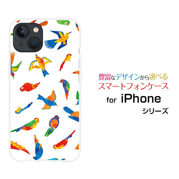 対応キャリア 対応機種 docomo(ドコモ)・SoftBank(ソフトバンク) iPhone 14 Plus(アイフォン フォーティーン プラス) ご注文前にご確認ください。 ディスプレイと実際の商品の色味が多少異なる場合がございます。 ...