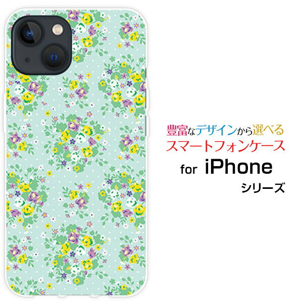 対応キャリア 対応機種 docomo(ドコモ)・SoftBank(ソフトバンク) iPhone 14 Plus(アイフォン フォーティーン プラス) ご注文前にご確認ください。 ディスプレイと実際の商品の色味が多少異なる場合がございます。 ...