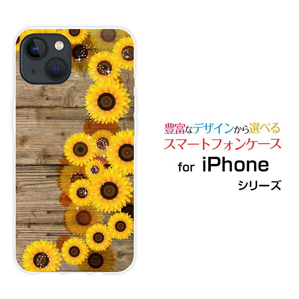 対応キャリア 対応機種 docomo(ドコモ)・SoftBank(ソフトバンク) iPhone 14 Plus(アイフォン フォーティーン プラス) ご注文前にご確認ください。 ディスプレイと実際の商品の色味が多少異なる場合がございます。 ...