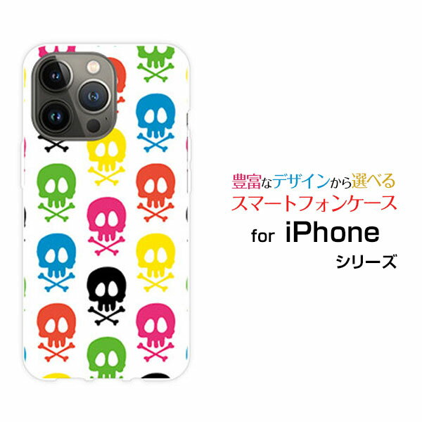 対応キャリア 対応機種 docomo(ドコモ)・au(エーユー)・SoftBank(ソフトバンク)・楽天モバイル(ラクテンモバイル) iPhone 15 Pro(アイフォン フィフティーン プロ) ご注文前にご確認ください。 ディスプレイと...