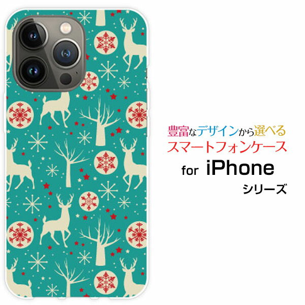 対応キャリア 対応機種 docomo(ドコモ)・au(エーユー)・SoftBank(ソフトバンク)・楽天モバイル(ラクテンモバイル) iPhone 15 Pro Max(アイフォン フィフティーン プロ マックス) ご注文前にご確認ください...