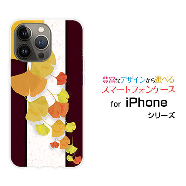 対応キャリア 対応機種 docomo(ドコモ)・au(エーユー)・SoftBank(ソフトバンク)・楽天モバイル(ラクテンモバイル) iPhone 15 Pro(アイフォン フィフティーン プロ) ご注文前にご確認ください。 ディスプレイと...