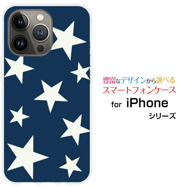 対応キャリア 対応機種 docomo(ドコモ)・SoftBank(ソフトバンク) iPhone 14 Pro Max(アイフォン フォーティーン プロ マックス) ご注文前にご確認ください。 ディスプレイと実際の商品の色味が多少異なる場合が...