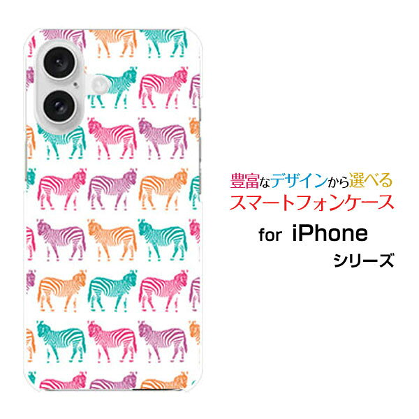 対応キャリア 対応機種 docomo(ドコモ)・au(エーユー)・SoftBank(ソフトバンク)・楽天モバイル(ラクテンモバイル) iPhone 16 Plus(アイフォン シックスティーン プラス) ご注文前にご確認ください。 ディスプ...