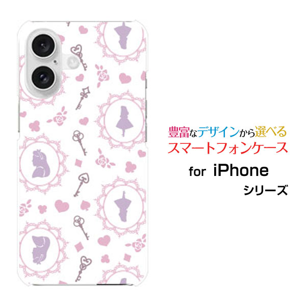 対応キャリア 対応機種 docomo(ドコモ)・au(エーユー)・SoftBank(ソフトバンク)・楽天モバイル(ラクテンモバイル) iPhone 16 Plus(アイフォン シックスティーン プラス) ご注文前にご確認ください。 ディスプ...