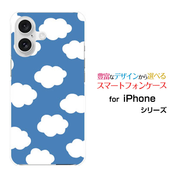 対応キャリア 対応機種 docomo(ドコモ)・au(エーユー)・SoftBank(ソフトバンク)・楽天モバイル(ラクテンモバイル) iPhone 16 Plus(アイフォン シックスティーン プラス) ご注文前にご確認ください。 ディスプ...