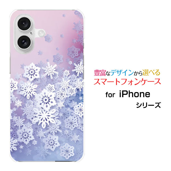 対応キャリア 対応機種 docomo(ドコモ)・au(エーユー)・SoftBank(ソフトバンク)・楽天モバイル(ラクテンモバイル) iPhone 16(アイフォン シックスティーン) ご注文前にご確認ください。 ディスプレイと実際の商品の...