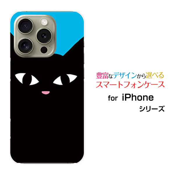 対応キャリア 対応機種 docomo(ドコモ)・au(エーユー)・SoftBank(ソフトバンク)・楽天モバイル(ラクテンモバイル) iPhone 16 Pro Max（アイフォン シックスティーン プロ マックス) ご注文前にご確認くださ...