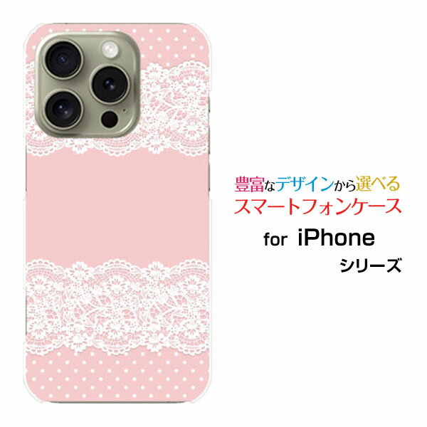 対応キャリア 対応機種 docomo(ドコモ)・au(エーユー)・SoftBank(ソフトバンク)・楽天モバイル(ラクテンモバイル) iPhone 16 Pro Max（アイフォン シックスティーン プロ マックス) ご注文前にご確認くださ...