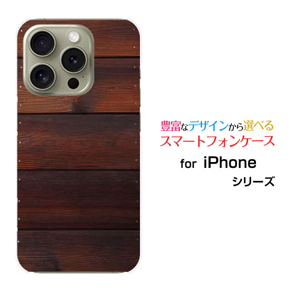 対応キャリア 対応機種 docomo(ドコモ)・au(エーユー)・SoftBank(ソフトバンク)・楽天モバイル(ラクテンモバイル) iPhone 16 Pro(アイフォン シックスティーン プロ) ご注文前にご確認ください。 ディスプレイ...