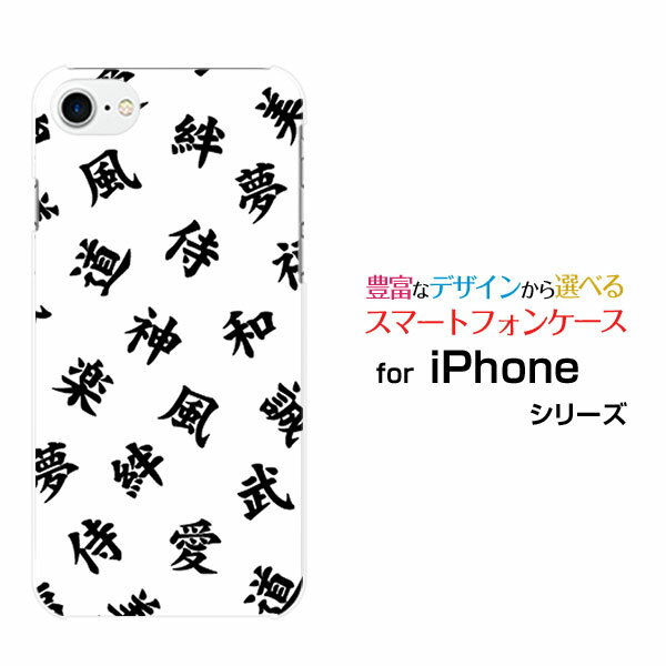 対応キャリア 対応機種 docomo(ドコモ)・au(エーユー)・SoftBank(ソフトバンク) iPhone 8(アイフォン エイト) ご注文前にご確認ください。 ディスプレイと実際の商品の色味が多少異なる場合がございます。 ケース側面...