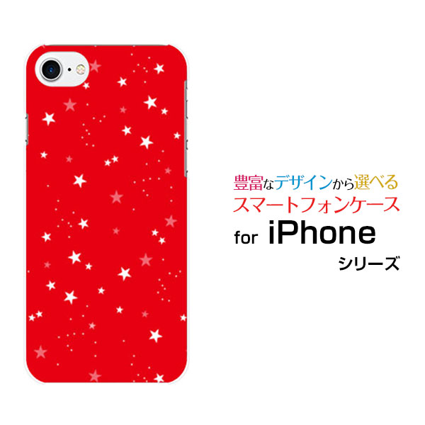 対応キャリア 対応機種 docomo(ドコモ)・au(エーユー)・SoftBank(ソフトバンク) iPhone 8(アイフォン エイト) ご注文前にご確認ください。 ディスプレイと実際の商品の色味が多少異なる場合がございます。 ケース側面...