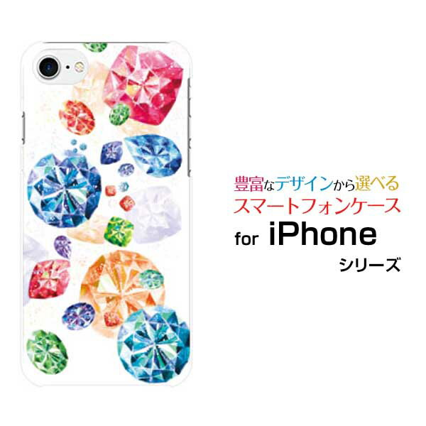 対応キャリア 対応機種 docomo(ドコモ)・au(エーユー)・SoftBank(ソフトバンク) iPhone 8(アイフォン エイト) ご注文前にご確認ください。 ディスプレイと実際の商品の色味が多少異なる場合がございます。 ケース側面...