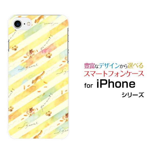 対応キャリア 対応機種 docomo(ドコモ)・au(エーユー)・SoftBank(ソフトバンク) iPhone 8(アイフォン エイト) ご注文前にご確認ください。 ディスプレイと実際の商品の色味が多少異なる場合がございます。 ケース側面...