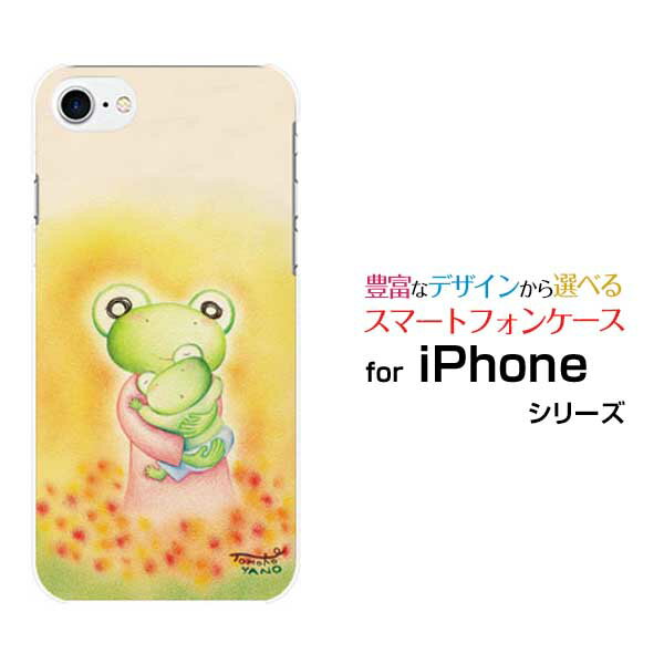 対応キャリア 対応機種 docomo(ドコモ)・au(エーユー)・SoftBank(ソフトバンク) iPhone 8(アイフォン エイト) ご注文前にご確認ください。 ディスプレイと実際の商品の色味が多少異なる場合がございます。 ケース側面...
