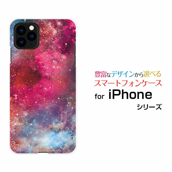 対応キャリア 対応機種 docomo(ドコモ)・au(エーユー)・SoftBank(ソフトバンク) iPhone 11(アイフォン イレブン) ご注文前にご確認ください。 ディスプレイと実際の商品の色味が多少異なる場合がございます。 ケース...