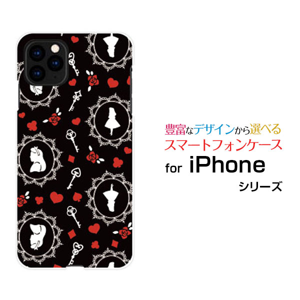 対応キャリア 対応機種 docomo(ドコモ)・au(エーユー)・SoftBank(ソフトバンク) iPhone 11(アイフォン イレブン) ご注文前にご確認ください。 ディスプレイと実際の商品の色味が多少異なる場合がございます。 ケース...