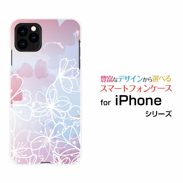 対応キャリア 対応機種 docomo(ドコモ)・au(エーユー)・SoftBank(ソフトバンク) iPhone 11(アイフォン イレブン) ご注文前にご確認ください。 ディスプレイと実際の商品の色味が多少異なる場合がございます。 ケース...