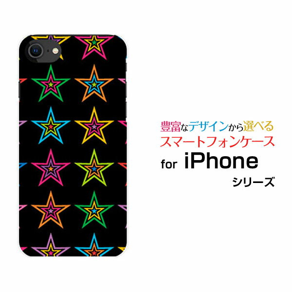 対応キャリア 対応機種 docomo(ドコモ)・au(エーユー)・SoftBank(ソフトバンク)・楽天モバイル(ラクテンモバイル) iPhone SE (第3世代)(アイフォン エスイー) ご注文前にご確認ください。 ディスプレイと実際の...