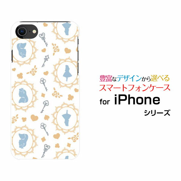 対応キャリア 対応機種 docomo(ドコモ)・au(エーユー)・SoftBank(ソフトバンク)・楽天モバイル(ラクテンモバイル) iPhone SE (第3世代)(アイフォン エスイー) ご注文前にご確認ください。 ディスプレイと実際の...