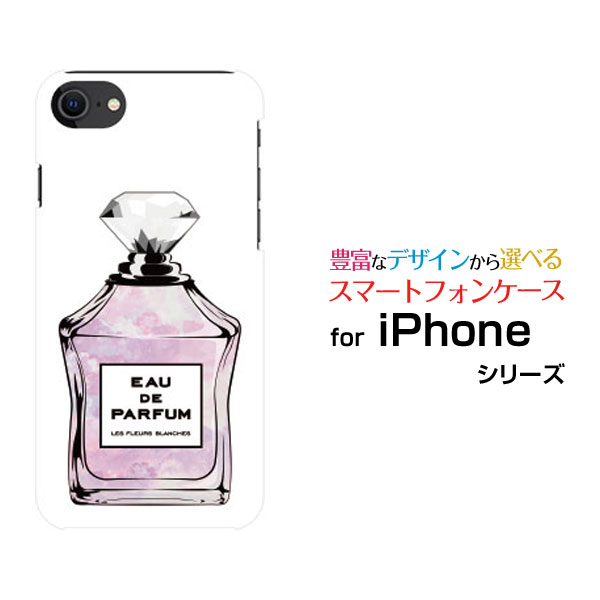 対応キャリア 対応機種 docomo(ドコモ)・au(エーユー)・SoftBank(ソフトバンク) iPhone SE (第2世代)(アイフォン エスイー) ご注文前にご確認ください。 ディスプレイと実際の商品の色味が多少異なる場合がござい...