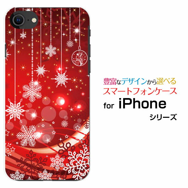 対応キャリア 対応機種 docomo(ドコモ)・au(エーユー)・SoftBank(ソフトバンク)・楽天モバイル(ラクテンモバイル) iPhone SE (第3世代)(アイフォン エスイー) ご注文前にご確認ください。 ディスプレイと実際の...