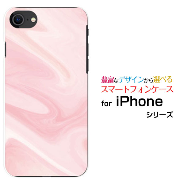 対応キャリア 対応機種 docomo(ドコモ)・au(エーユー)・SoftBank(ソフトバンク) iPhone SE (第2世代)(アイフォン エスイー) ご注文前にご確認ください。 ディスプレイと実際の商品の色味が多少異なる場合がござい...