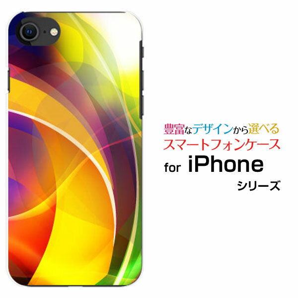 対応キャリア 対応機種 docomo(ドコモ)・au(エーユー)・SoftBank(ソフトバンク)・楽天モバイル(ラクテンモバイル) iPhone SE (第3世代)(アイフォン エスイー) ご注文前にご確認ください。 ディスプレイと実際の...