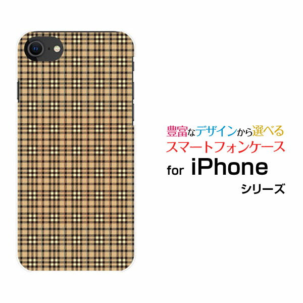 対応キャリア 対応機種 docomo(ドコモ)・au(エーユー)・SoftBank(ソフトバンク) iPhone SE (第2世代)(アイフォン エスイー) ご注文前にご確認ください。 ディスプレイと実際の商品の色味が多少異なる場合がござい...