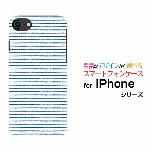 対応キャリア 対応機種 docomo(ドコモ)・au(エーユー)・SoftBank(ソフトバンク) iPhone SE (第2世代)(アイフォン エスイー) ご注文前にご確認ください。 ディスプレイと実際の商品の色味が多少異なる場合がござい...
