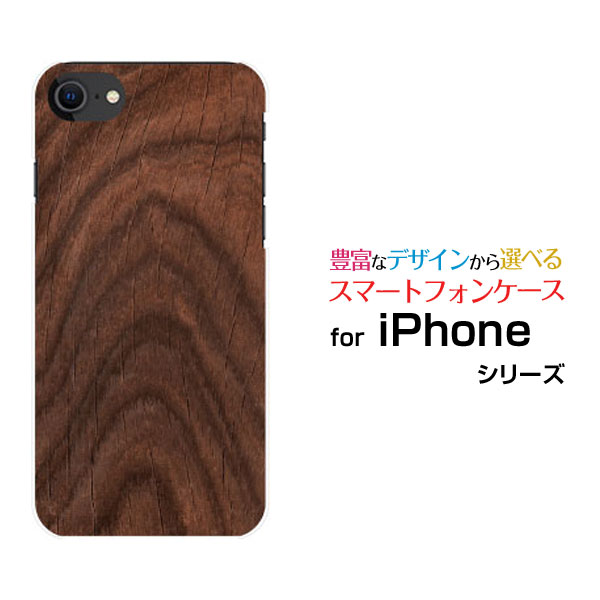 対応キャリア 対応機種 docomo(ドコモ)・au(エーユー)・SoftBank(ソフトバンク) iPhone SE (第2世代)(アイフォン エスイー) ご注文前にご確認ください。 ディスプレイと実際の商品の色味が多少異なる場合がござい...