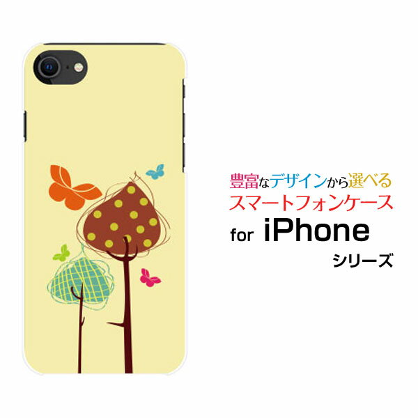 対応キャリア 対応機種 docomo(ドコモ)・au(エーユー)・SoftBank(ソフトバンク) iPhone SE (第2世代)(アイフォン エスイー) ご注文前にご確認ください。 ディスプレイと実際の商品の色味が多少異なる場合がござい...